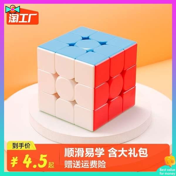 magnetic rubik cube rubik cube 3x3 Kiub magnet pesanan ketiga, piramid ...