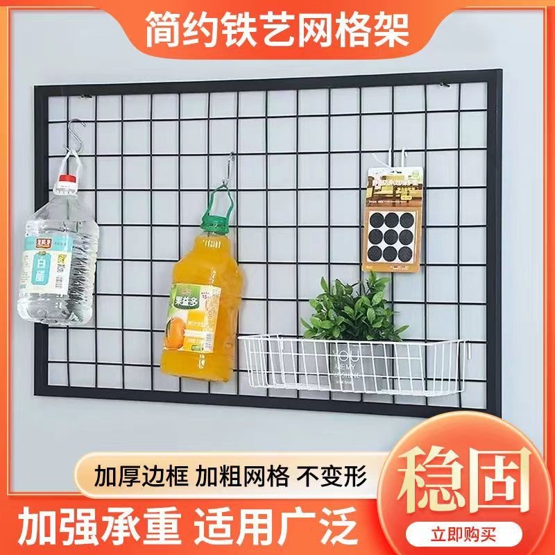 Sg Frameed Mesh Grid Hanging Goods Grid Rack Jewelry Rack Wall Display ...