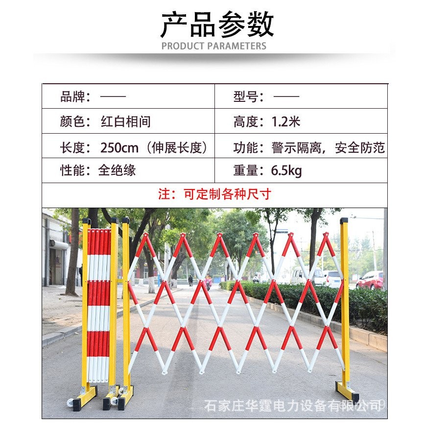 Glass Steel Removable Construction Foldable Fence Workshop Area ...