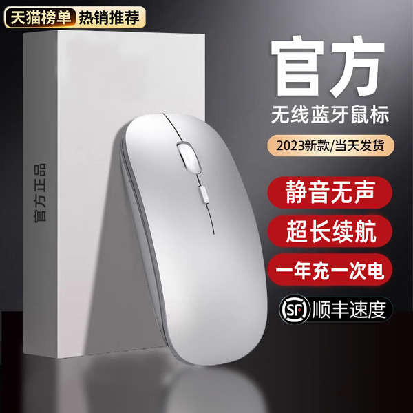 mouse mouse wireless Tetikus bluetooth tanpa wayar dewasa penuh bisu ... mouse mouse wireless Tetikus bluetooth tanpa wayar dewasa penuh bisu ...