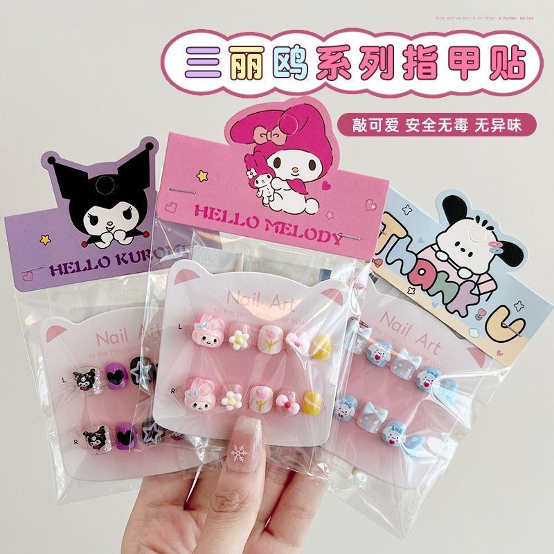 Children Wear Nails Short Style Repeatedly Cartoon Toys Sanrio Wear ...