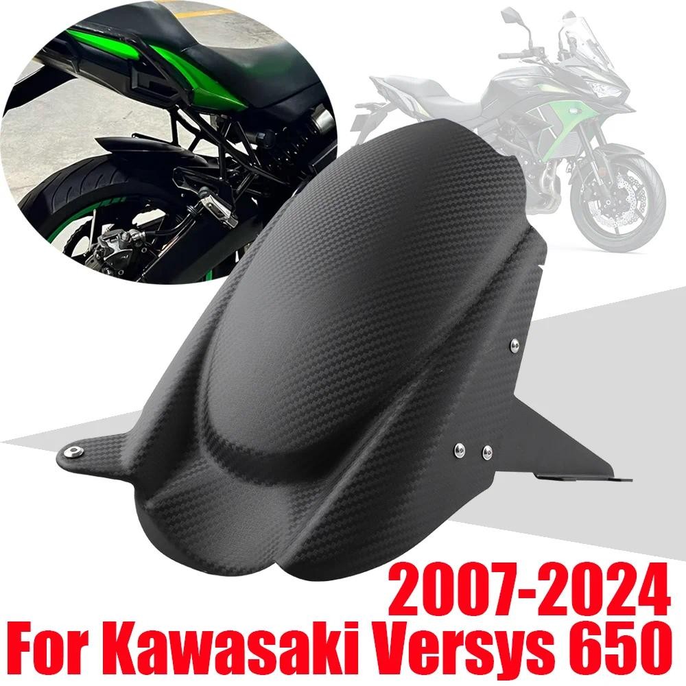 For KAWASAKI Versys 650 KLE650 2007 - 2024 Motorcycle Carbon Fiber ...