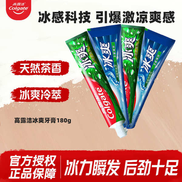 🔥 Antibacterial 🔥 Cavity Prevention Fresh Breath Colgate Toothpaste ...