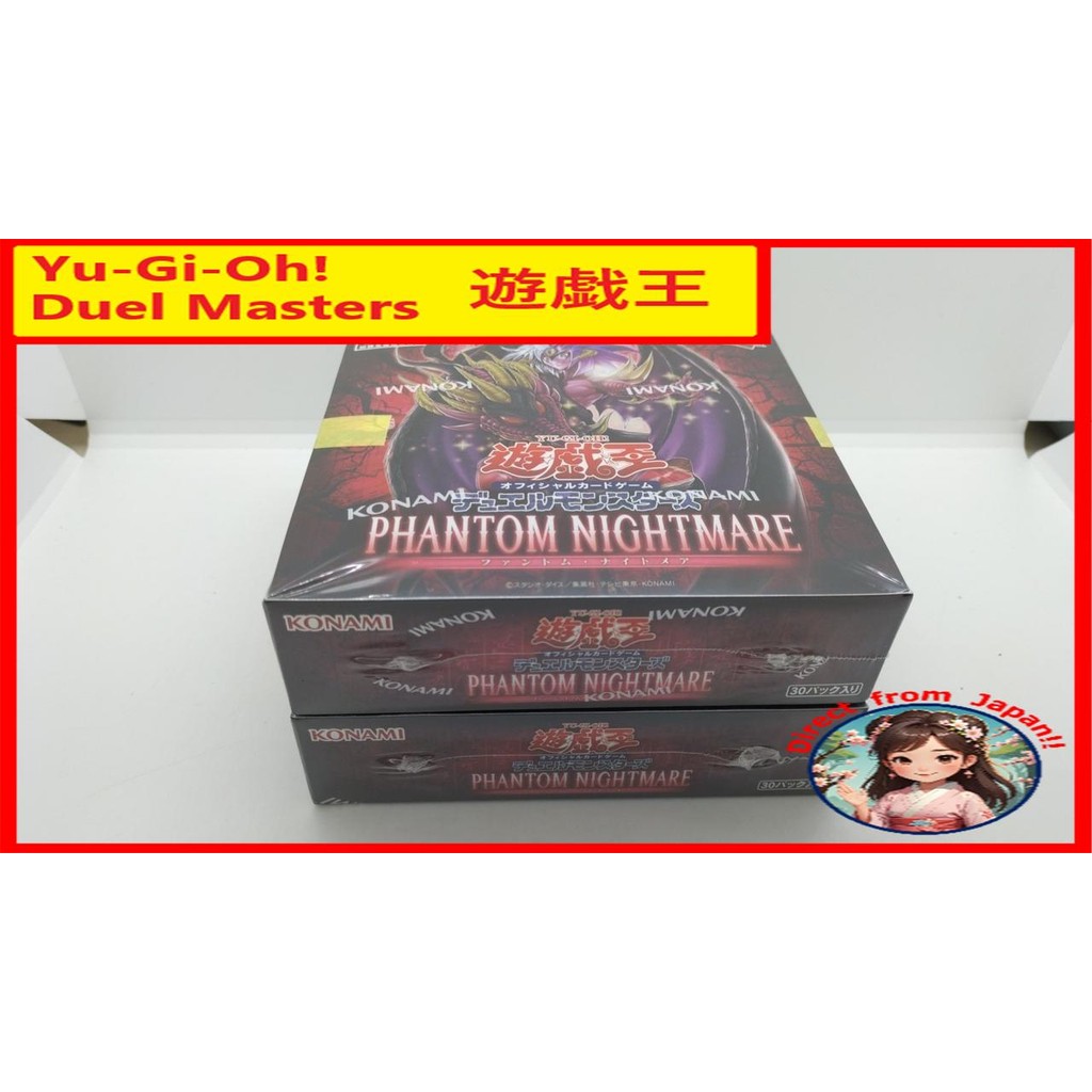 【Direct From Japan】 Yu-Gi-Oh! / Duel Masters PHANTOM NIGHTMARE [2BOX] 【Used item】 | Shopee Malaysia