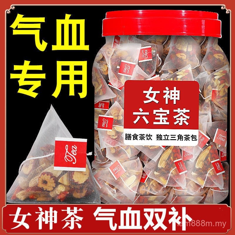Blood Replenishing Health Conditioning Tea Cinnamomum Angelica Ginseng ...
