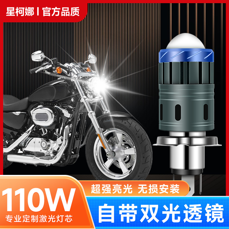 Motorcycle Light Night Walk Strong Light Electric Vehicle Two-Claw ...