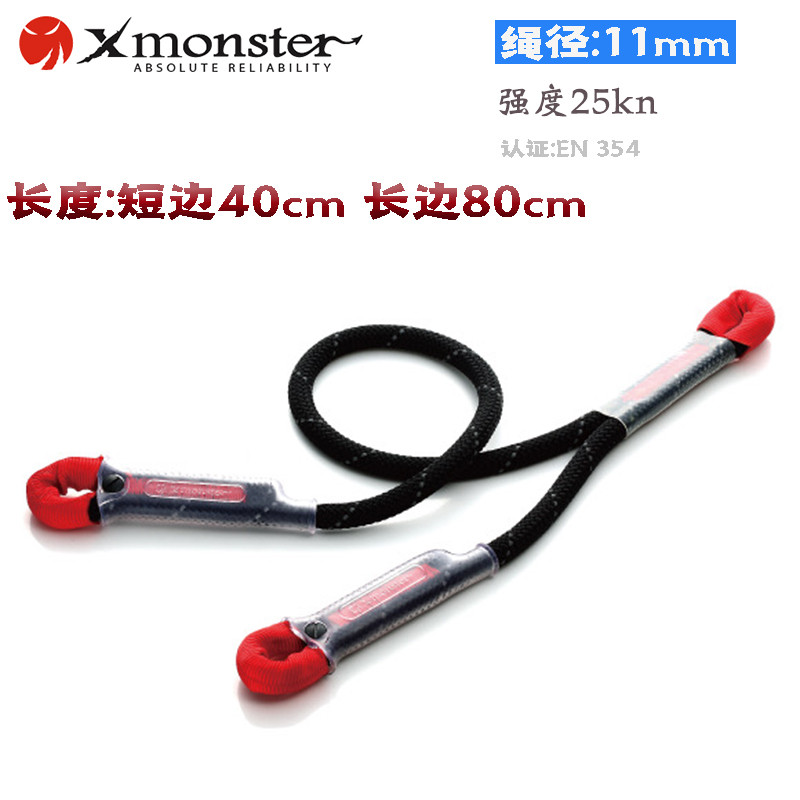 Xmonster Extreme Beast Protection Lanyard High-Aerial Work Positioning ...