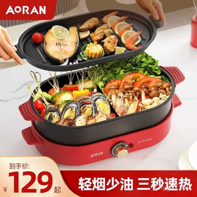 Household Korean Hot Pot Barbecue All-in-One Pot Multifunctional ...