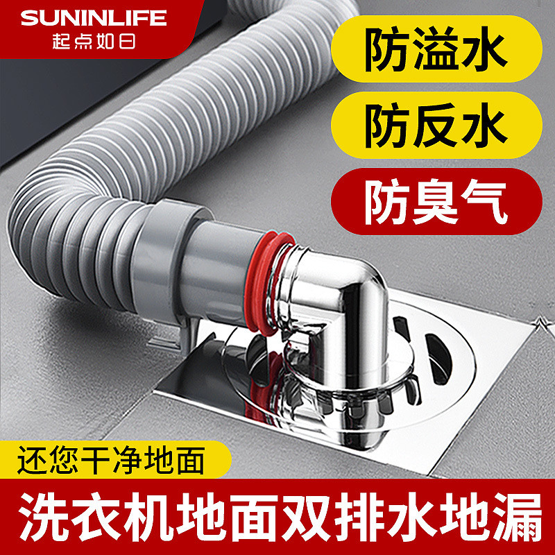 Starting Point Like Sewer Water Pipe Three-Headed Water Dispenser ...