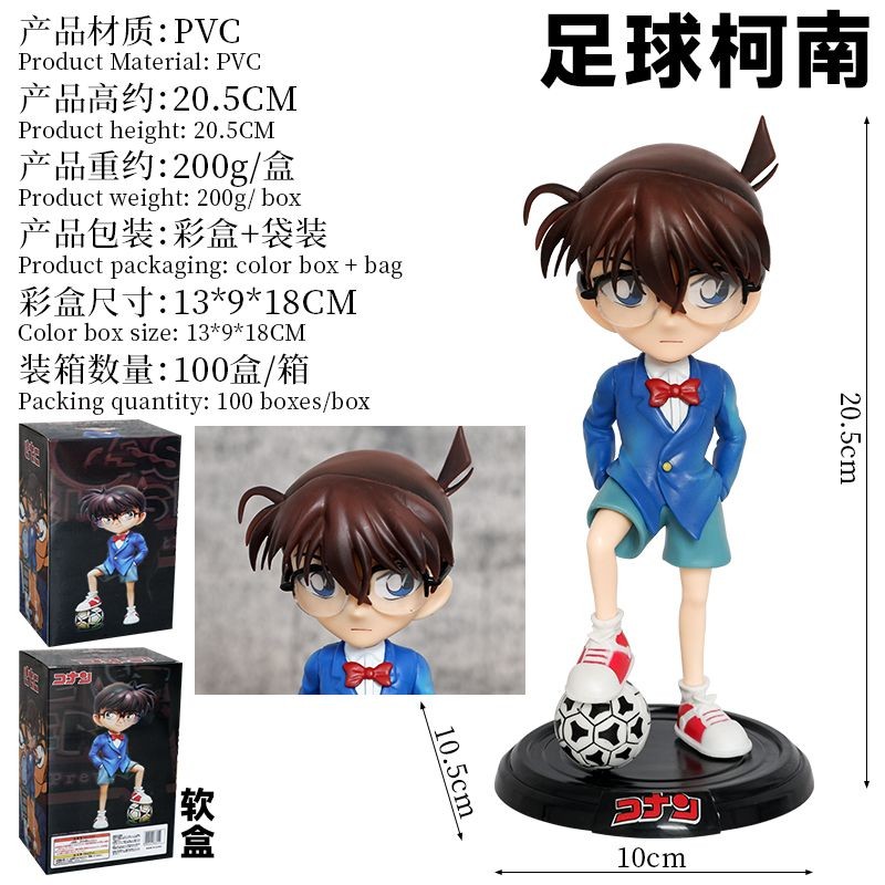 Detective Conan Figure Kudo Shinichi Confident Conan Phantom Detective ...