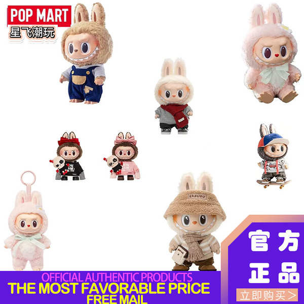 Popmart labubu labubu zimomo Pumpkin official Milan MOKOKO Summer ...