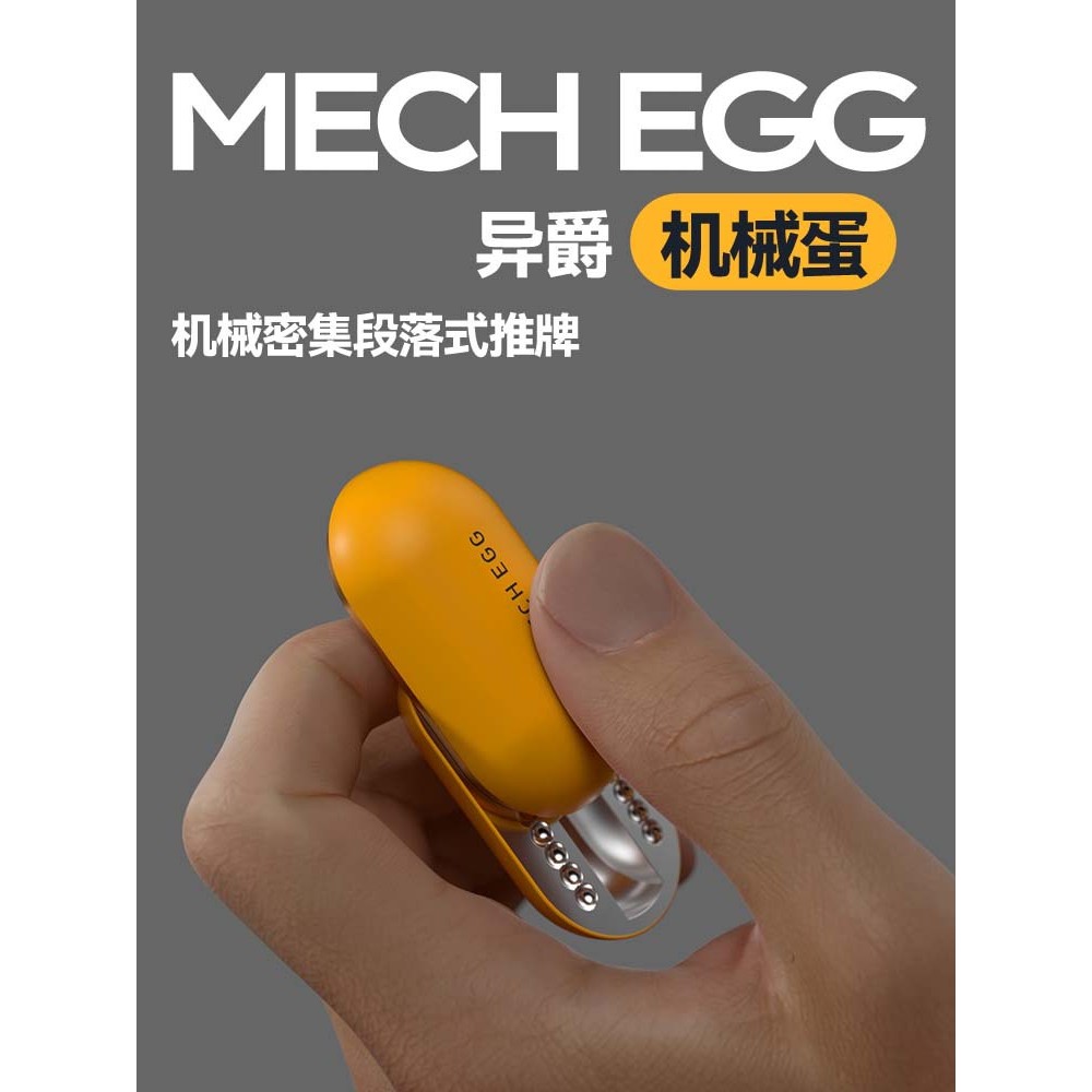 Edc mechanical card push metal fingertip top multi-segment intensive ...