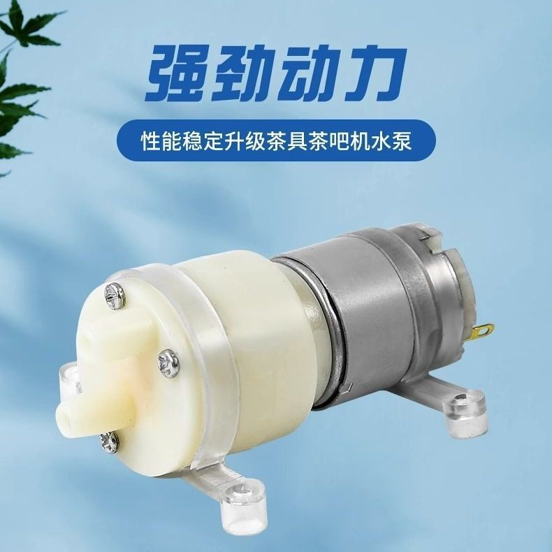 Tea Set Accessories Water Pump Automatic Water Electric Heating Kettle ...