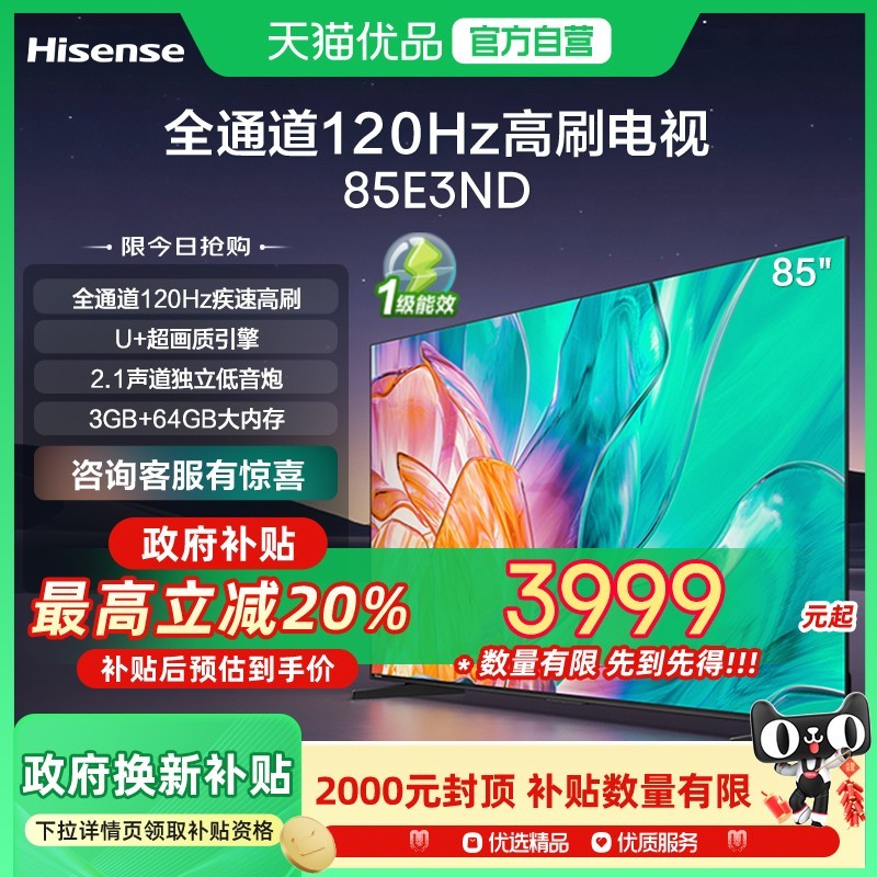 Hisense TV 85E3ND 85-inci Tinggi Segar Semula Skrin Besar TV LCD Rumah ...