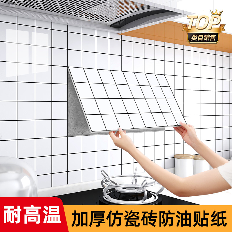 Pelekat Dinding Statik Tahan Suhu Tinggi Dapur Jepun Kalis Minyak untuk ...