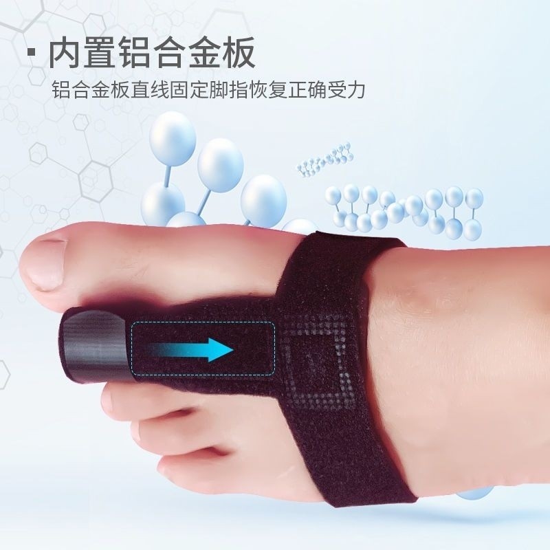 Toe Fracture Holder Demolition Protection Support Ligament Sprain Foot ...