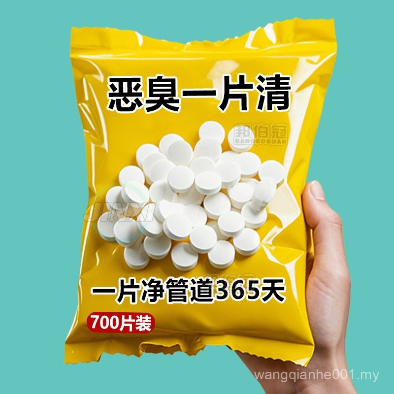 [9892 People Collection] Sewer Small Insect Killing Handy Tool ...