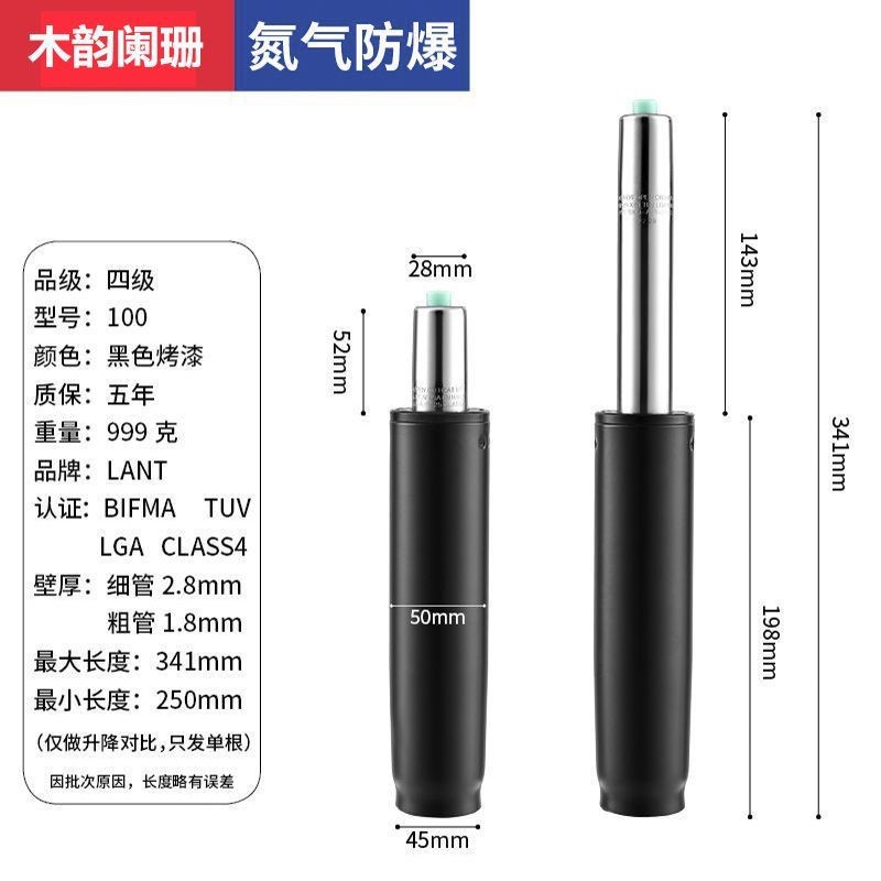 [95% Praise Rate] Chair Explosion-Proof Air Rod Seat Computer Lift Boss ...