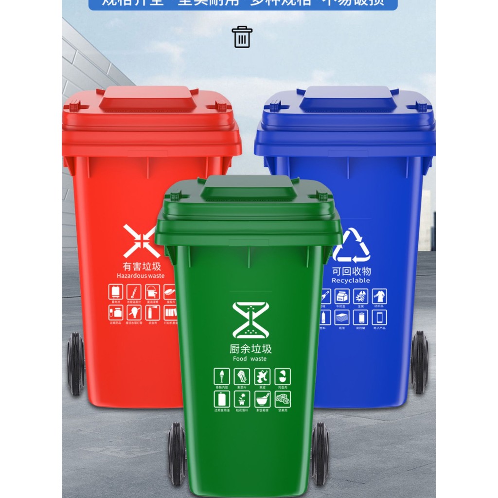 30L Tong Sampah Besar Luaran 50L Liter 120L Sanitasi Tebal 240L Liter ...