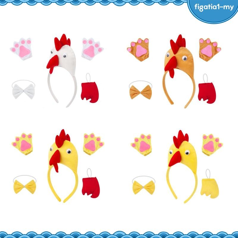 [figatia1] 3D Chicken Animal Costume Set for Kids Cute Dress up Cosplay ...