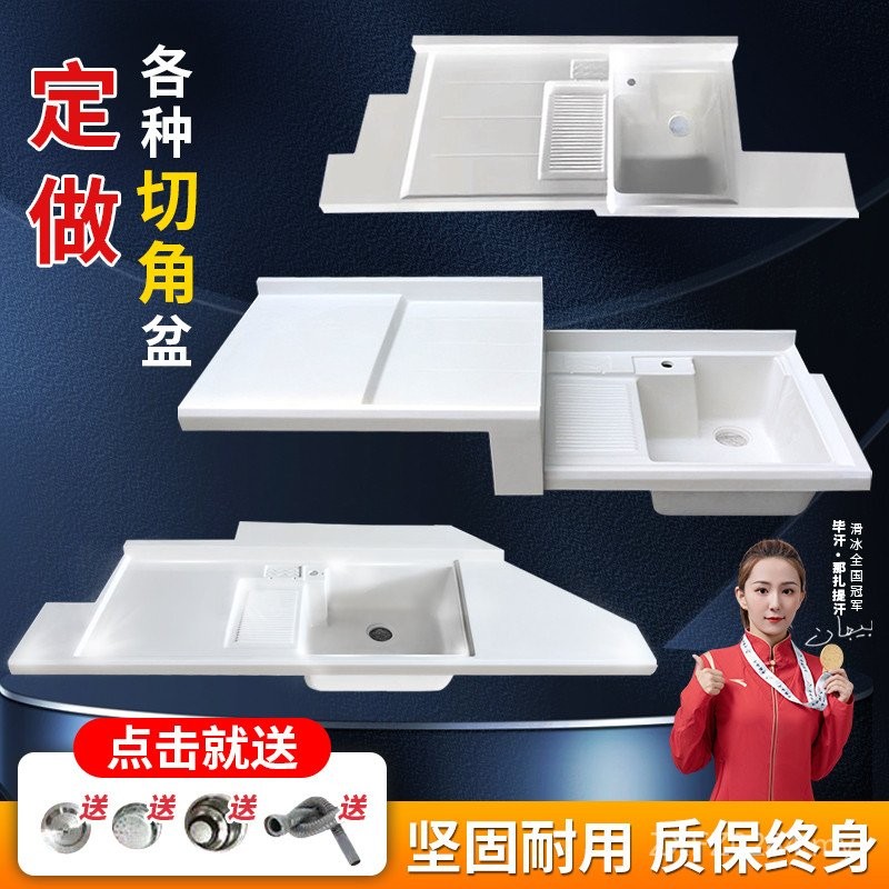 High Low Basin Bathroom Cabinet Cut Corner Integrated Washtub Laundry ...