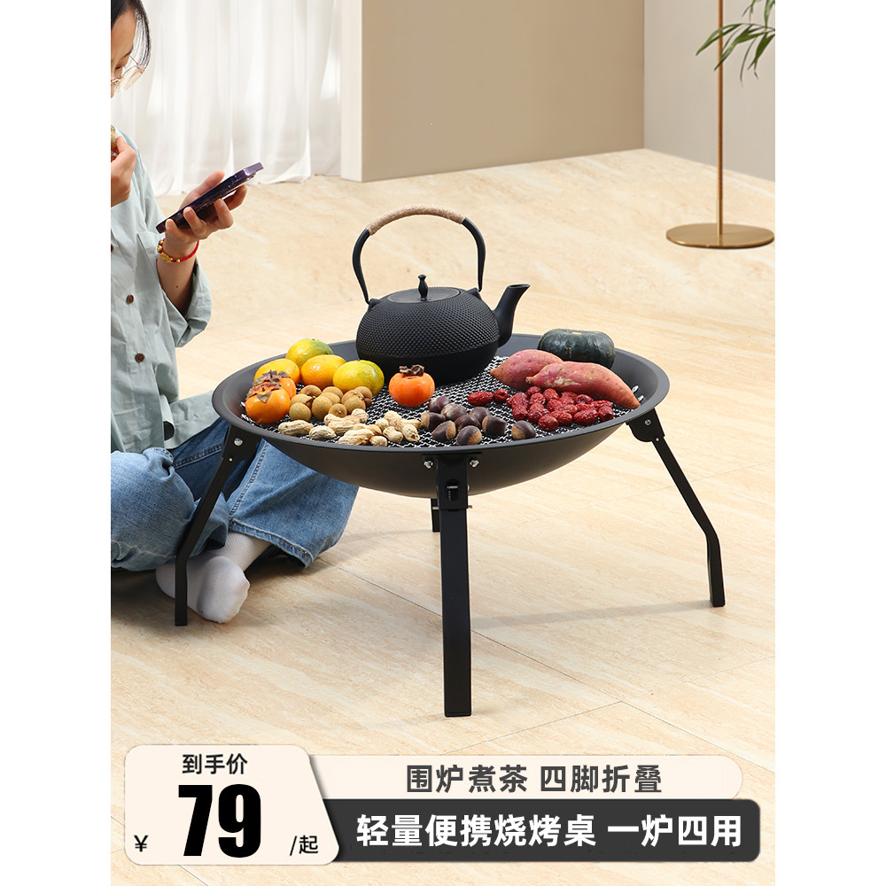 Set Dapur Pembakar Pembuatan Teh Api Pit BBQ Grill Rumah Arang Dalaman ...