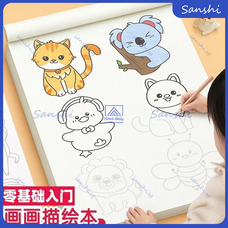 Line Drawing Copybook for Children, Cartoon Line Art, Beginner's Guide ...