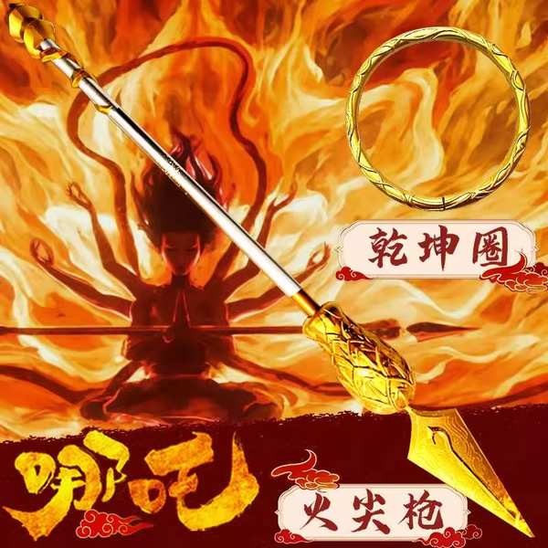 哪吒模型 哪吒盲盒 Anak sihir Nezha membuat masalah dengan filem laut, senjata ...