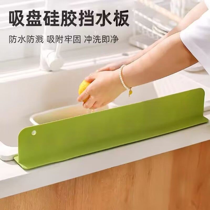 Sink Baffle Kitchen Splash-Proof Baffle Sink Wash Basin Wash Basin ...