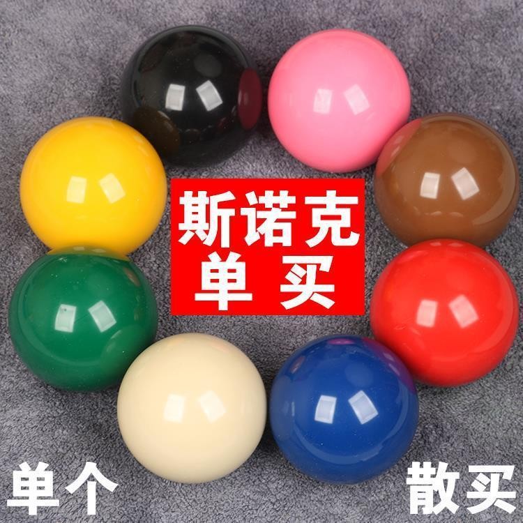 Snowball Single Ball Buy in Bulk 5.25 Mother Ball Red Blue Green Pink ...