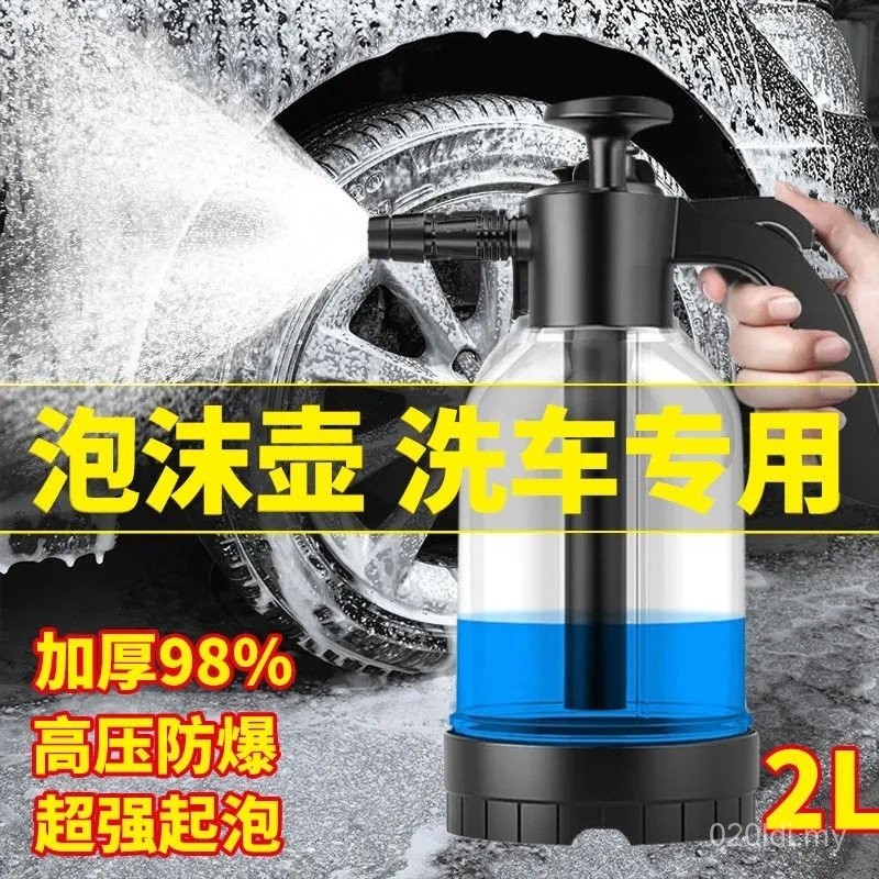 Botol Semburan Tekanan 2L Tahan Asid dan Alkali Tin Penyiraman Cecair ...