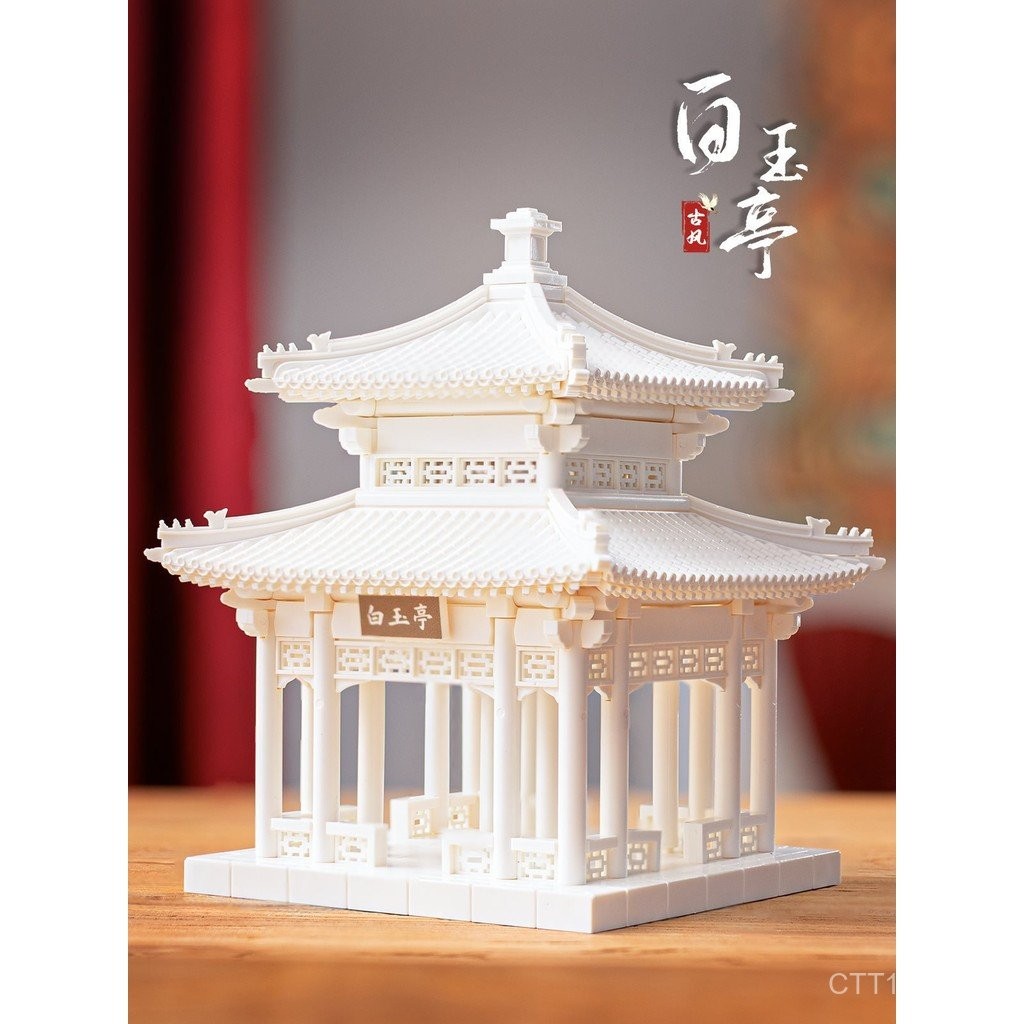 Dougong Building Block Toy Model Chinese Pavilion Late Peak Tenon Mao ...