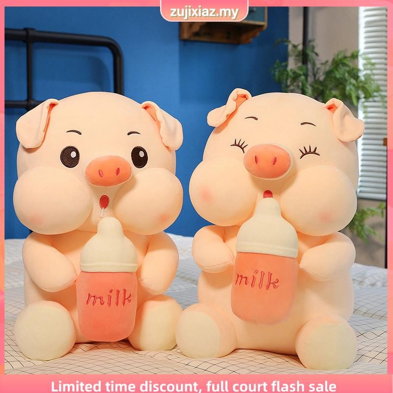 JOJOY 35 45 55 70cm Bottle Pig Plush Patung Babi Bottle Susu Soft Toys ...