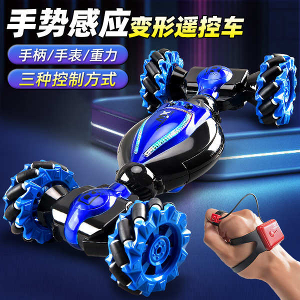 kereta controlkereta control drift kereta control Kanak-kanak RC Kereta ...
