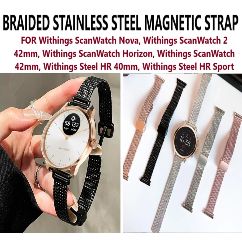 Ready Stock] Braided Stainless Steel Magnetic Strap - Withings ...