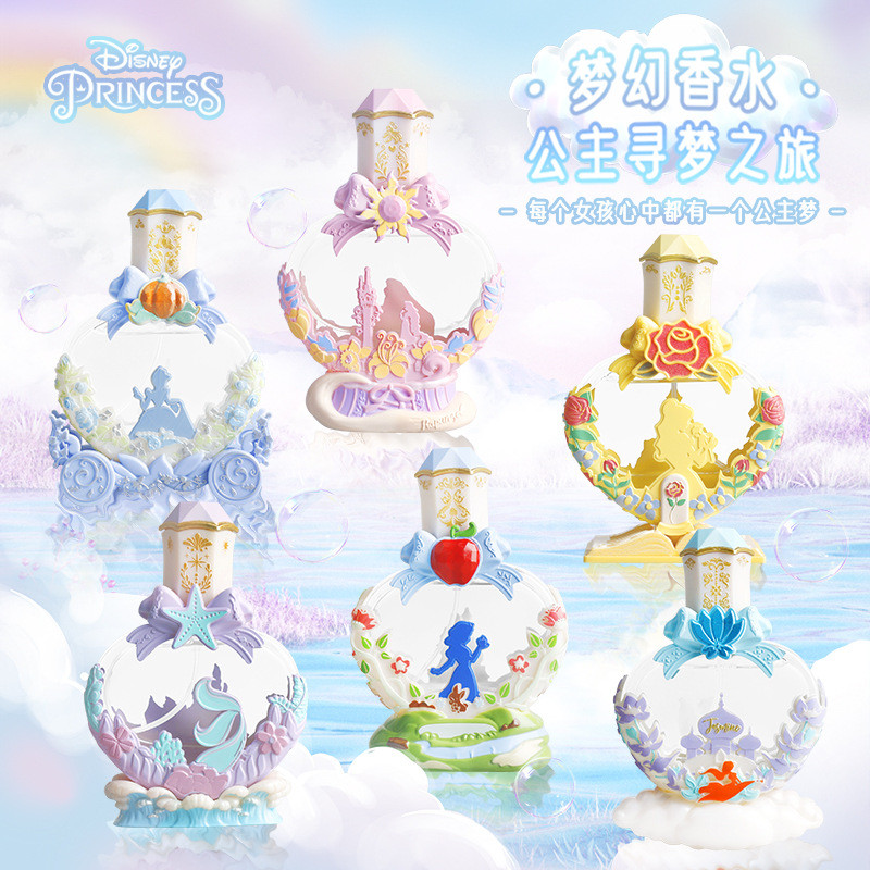 Princess Children Perfume Cosmetic Set Aromatherapy Light Fragrance ...