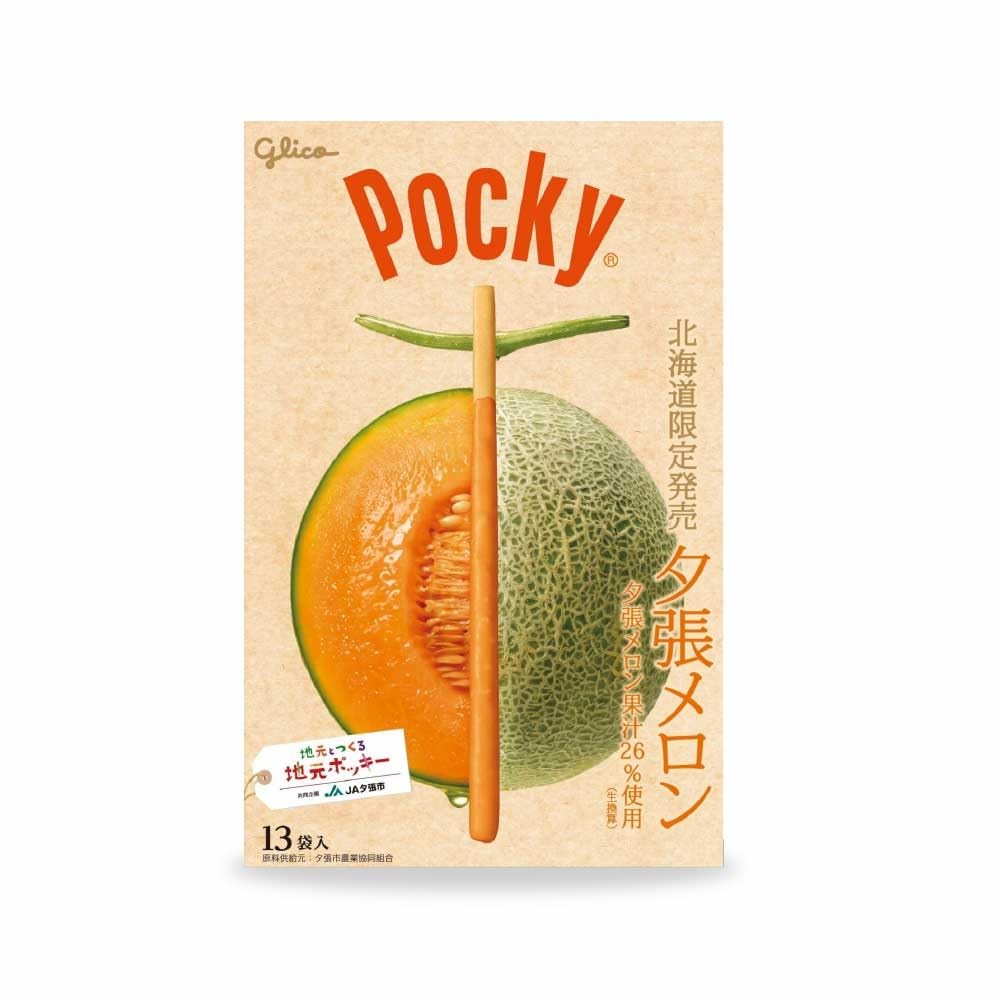 Hokkaido Limited Edition Pocky Yubari Melon [13 sticks × 1 box] Pocky ...
