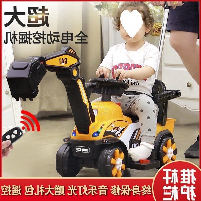 Excavator Toys Can Sit People Children Electric Excavator Engineering ...