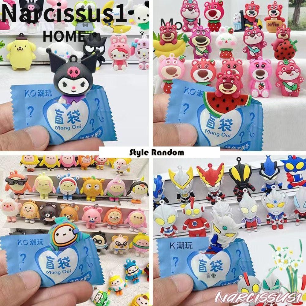 NARCISSUS Independent Packaging Blind Bag, Mini Box, Cute Kuromi Sanrio ...