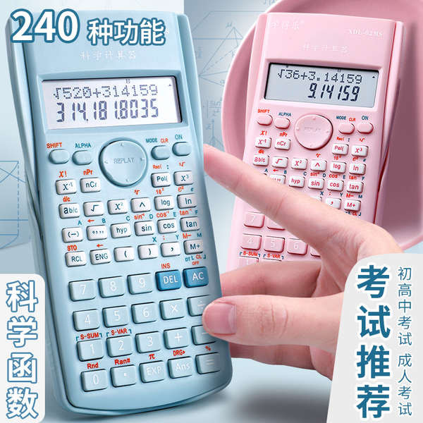 calculator scientific scientific calculator Kalkulator fungsi saintifik ...