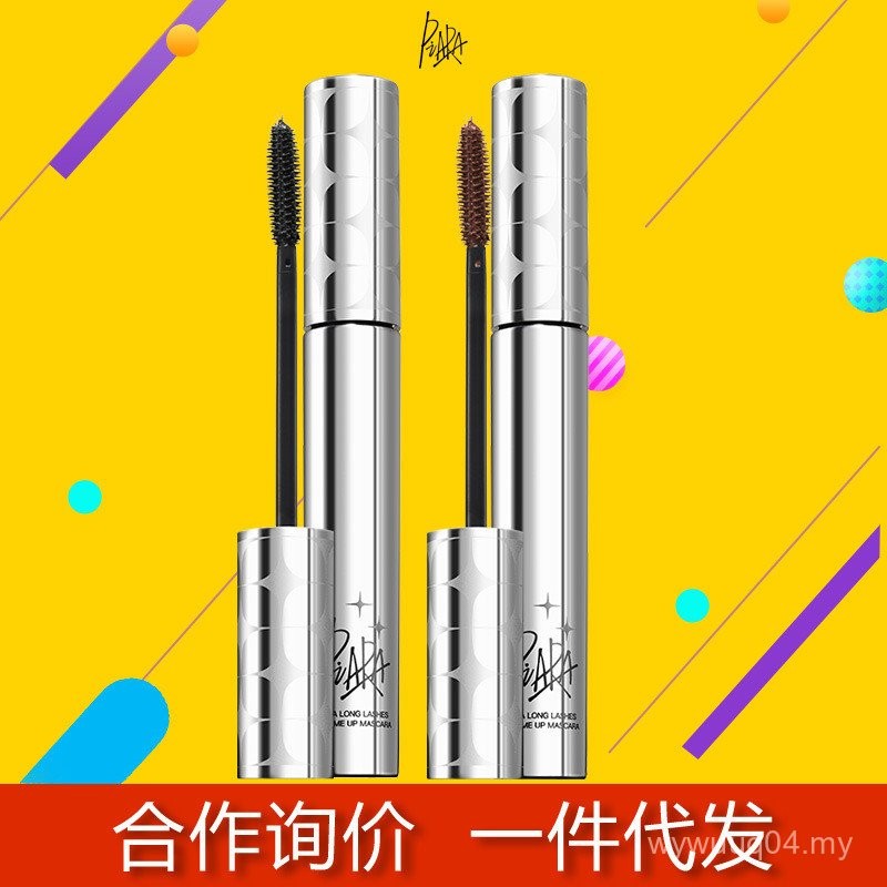 Piara Mascara Female piara Mascara Waterproof Long Curling Mascara ...