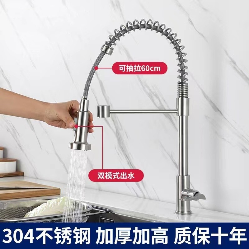 Faucet dapur SUS304 spring keluli tahan karat tarik paip air singki ke ...