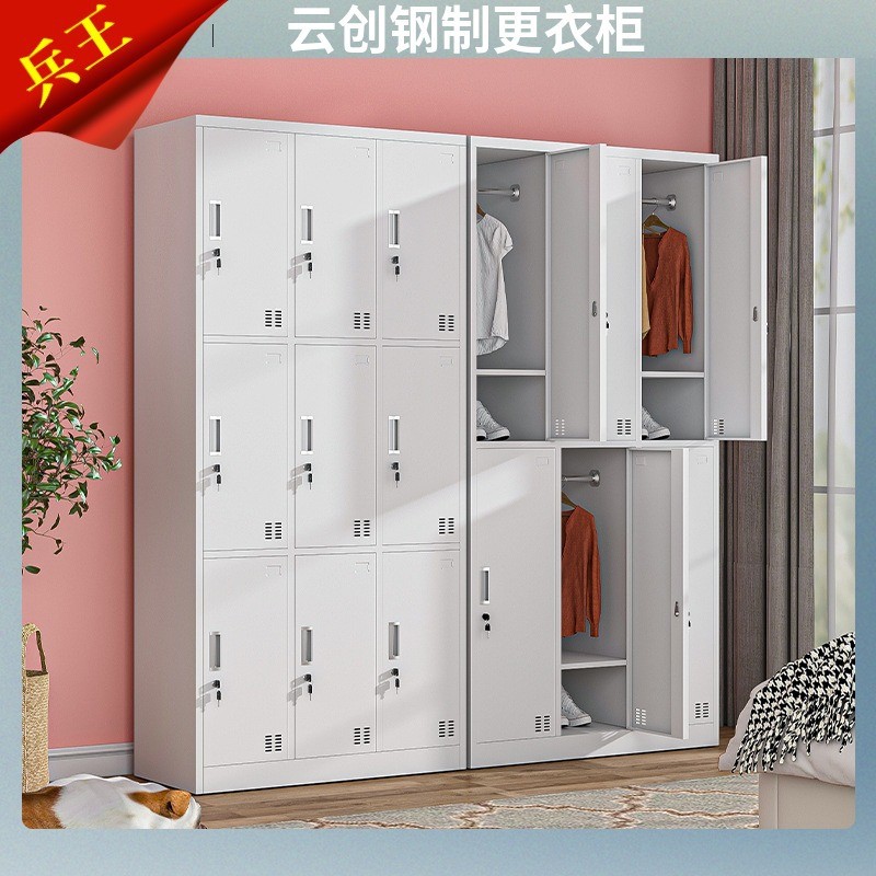 Urusan kerja kabinet tukar baju kakitangan, kabinet data, Kabinet Sijil ...