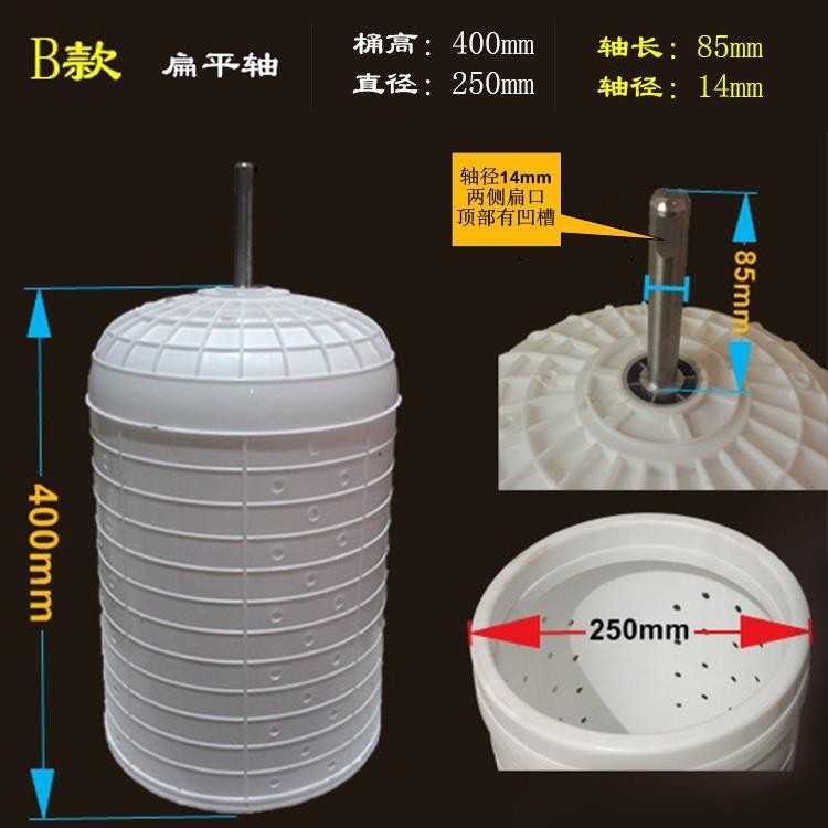 Washing Machine Spinning Bucket Accessories Semi-Automatic Double ...