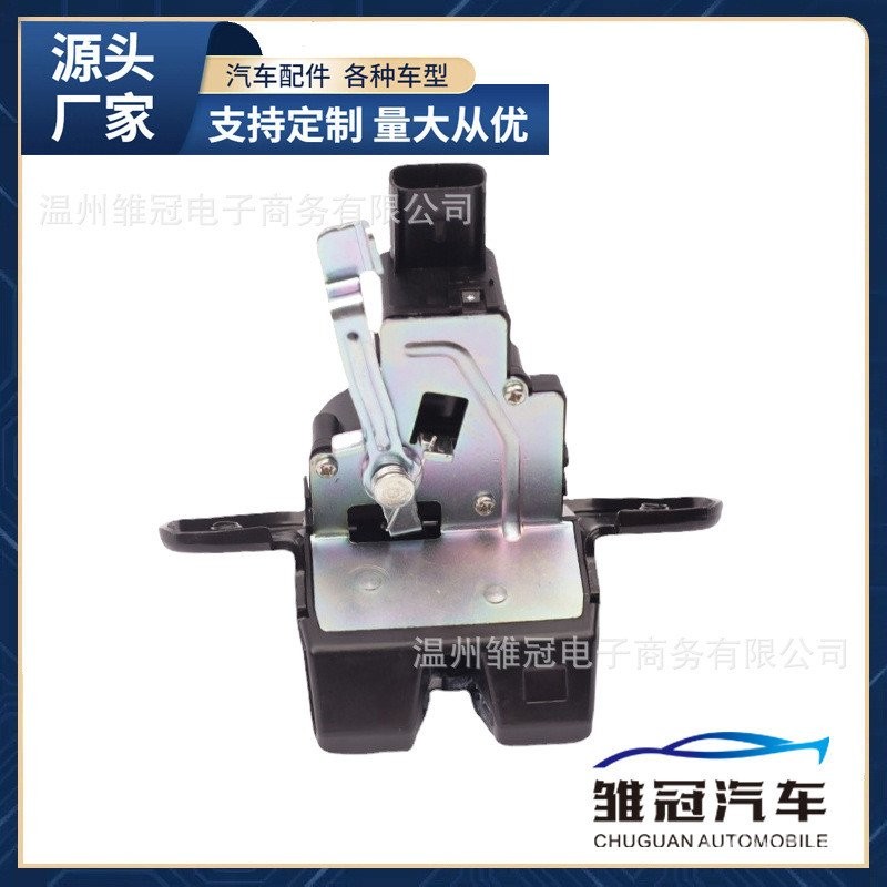 Penggerak kunci pintu belakang kunci trunk kereta 81230-H8000 sesuai ...
