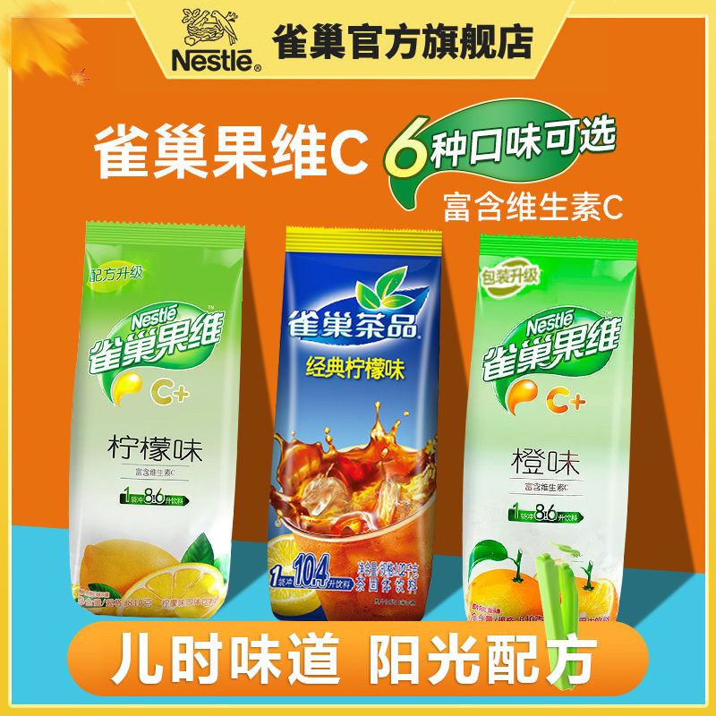Beverage Flagship Store Juice Powder Orange Juice Powder Official ...