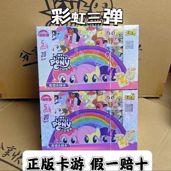 My Little Pony Card Rainbow Pack Third Bullet 3 Generation 5 Yuan Pack ...