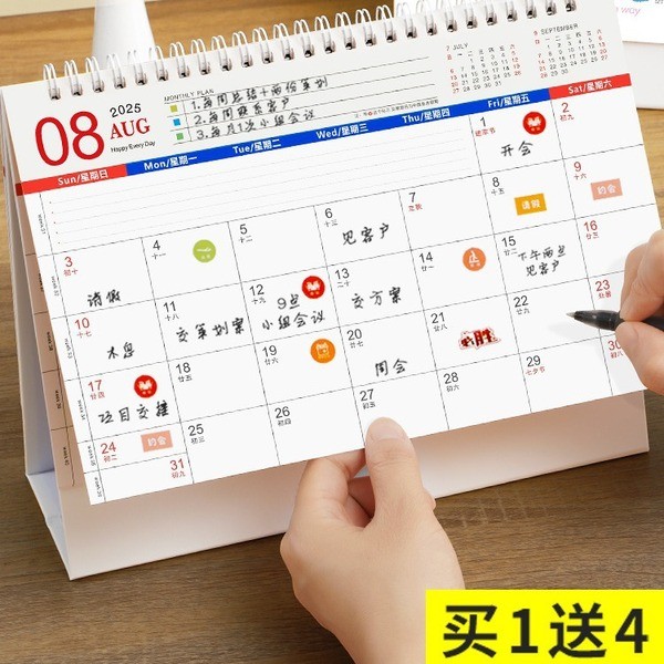calendar calendar 2024 2025 calendar Kalendar meja 2025 pelan pejabat ...