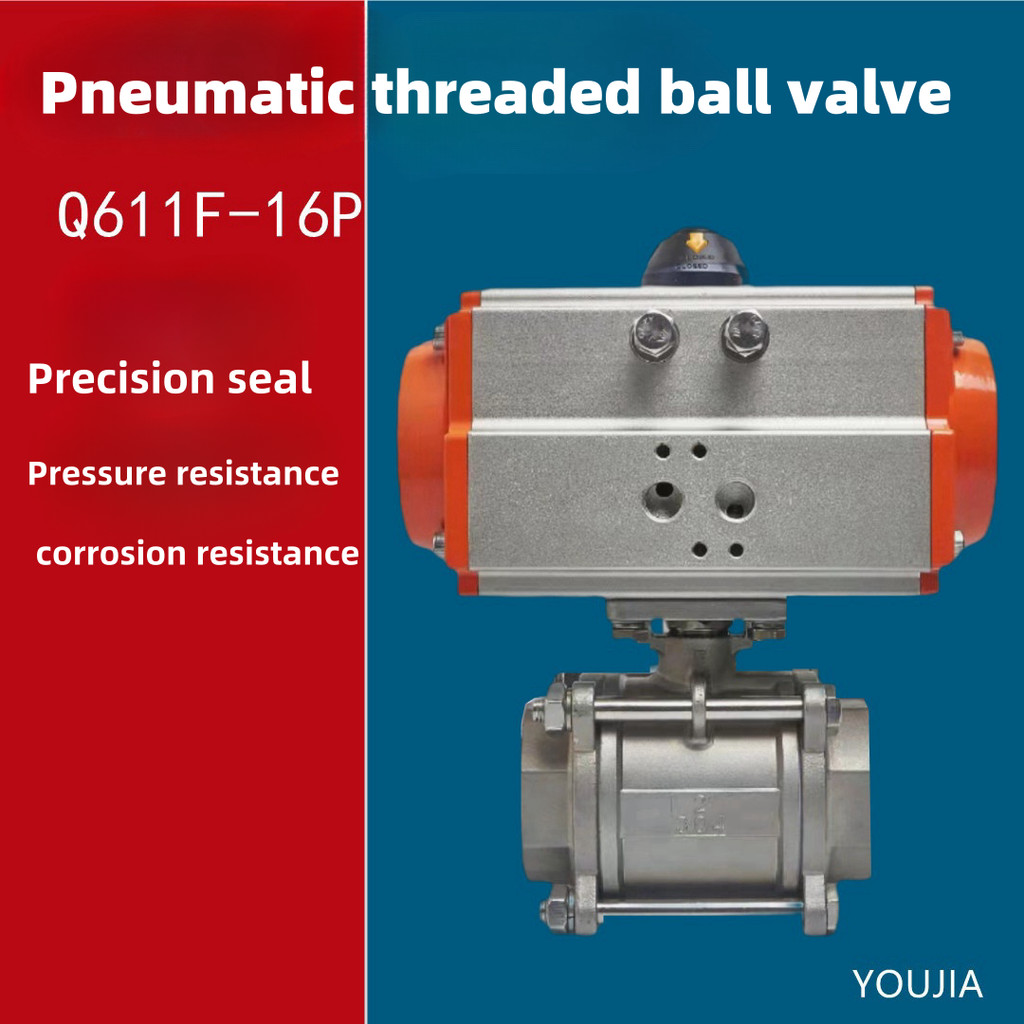 Stainless steel pneumatic three-piece ball valve Q611F-16P threaded connection adjustment quick ...