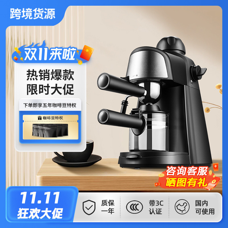 Zuo Zuomo Coffee Machine Small Mini Mini American Steam Italian Coffee Maker Office Milk Frother ...